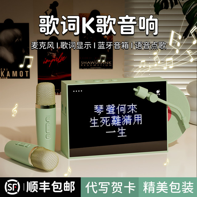 Bluetooth speaker clock audio home karaoke small microphone microphone ...