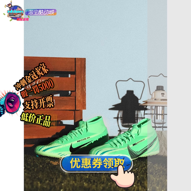 Nike ZM Superfly 9 Academy MDS men's football shoes FJ7187-300 FJ7199