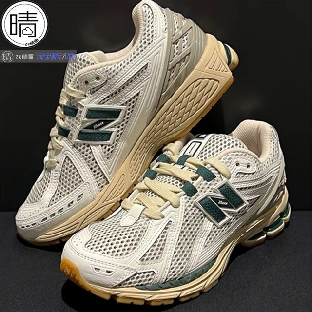 New Balance 1906 retro versatile non-slip wear-resistant sneakers ...