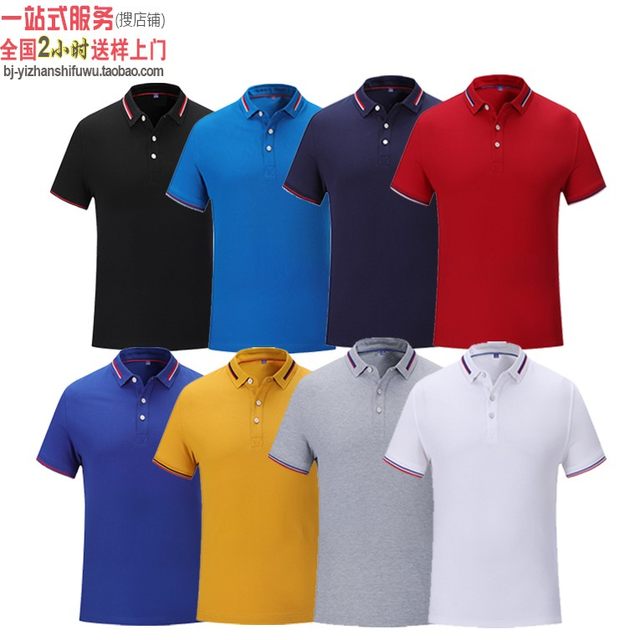 Thick YK236 white white professional POLO shirt pattern design hand ...
