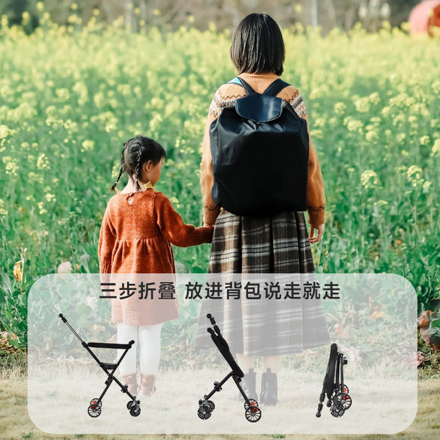 Older children's stroller is a simple, portable, foldable and ...