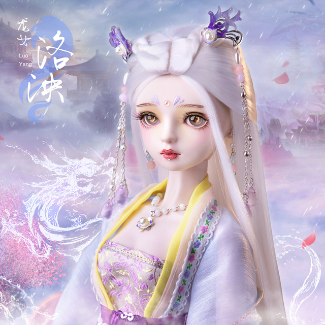60 cm baby love princess girl doll Hanfu ancient white snake BJD ...