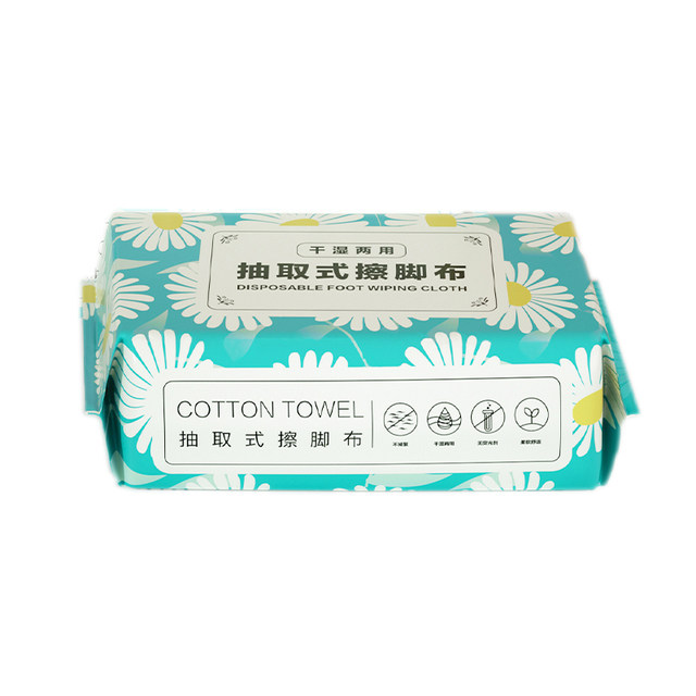 Disposable foot towel household thickened foot towel lazy people ...
