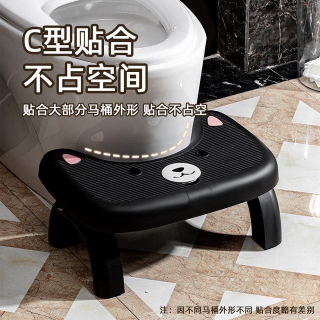 Home toilet stool Household sitting and squatting foot stool toilet ...