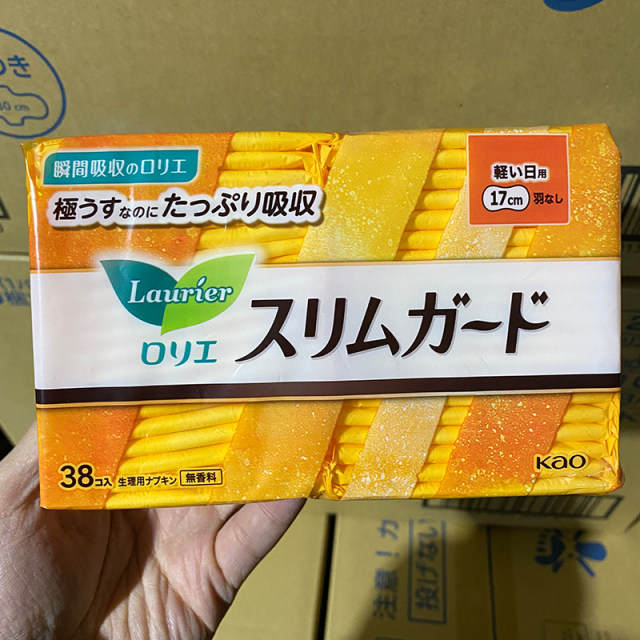 Kao imported from Japan, mini sanitary napkin without wings, ultra-thin ...