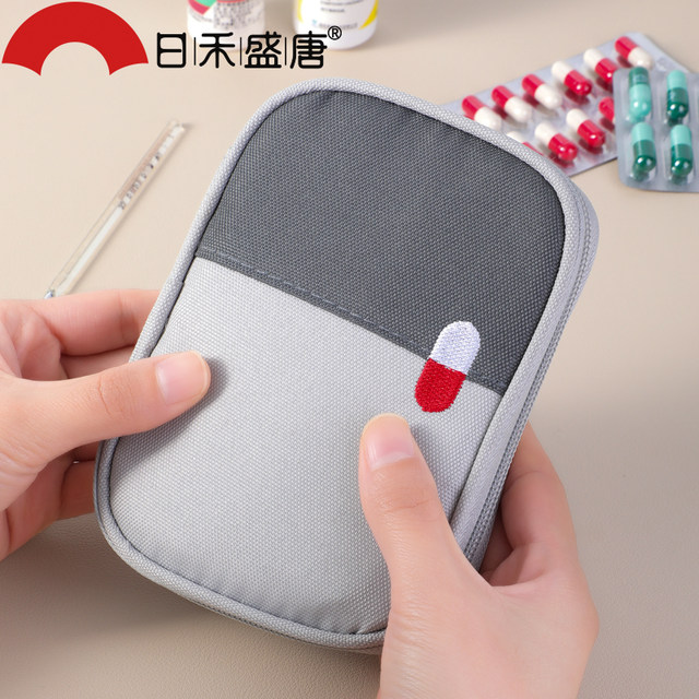 Travel pharmaceutical package Portable drug storage bag Student ...