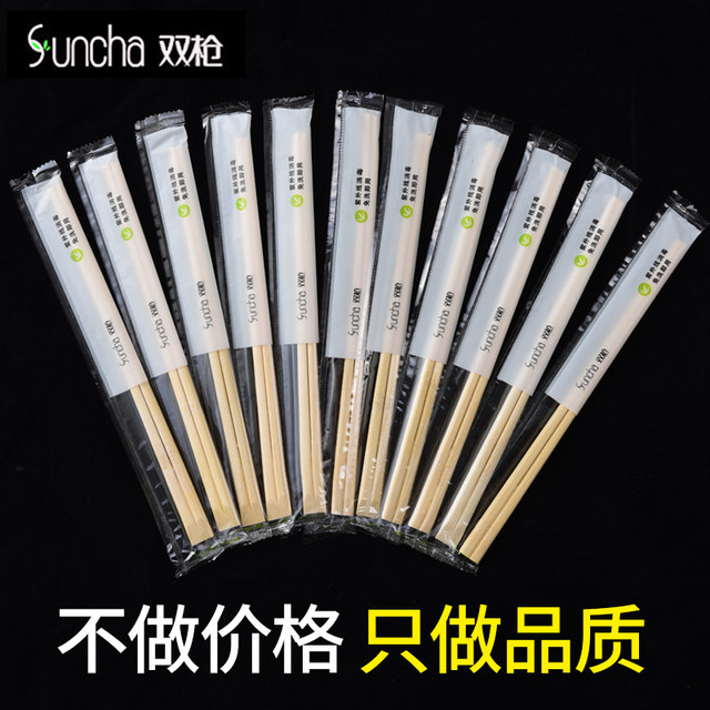 Double -gun disposable chopsticks Family fast food convenient for ...