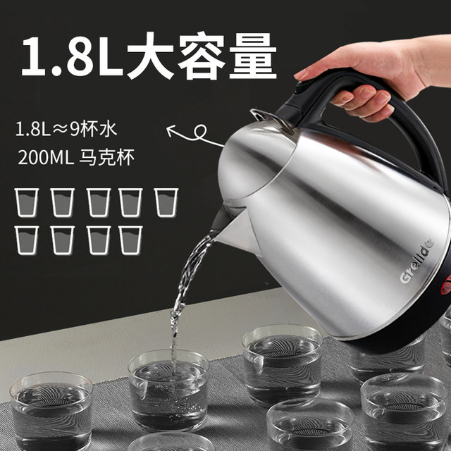Gelipide 118s Household Electric Booth Booth Tea 1.8 -liter 304 ...