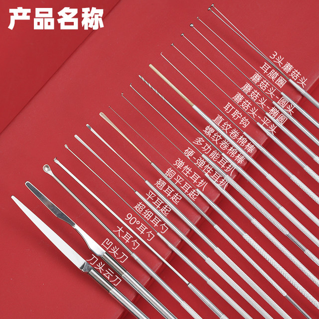 Aluminum handle ear picking tool, aluminum alloy rubbing ear picking ...