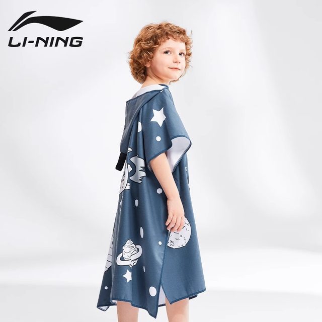 Li Ning Children's Bath Towel Cloak Bath Robe Wearable Boys Swimming ...