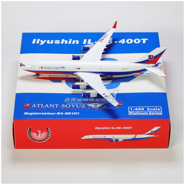 Phoenix 11901 Atlanto Soyu Air IL-96-400T RA-96101 1: 400