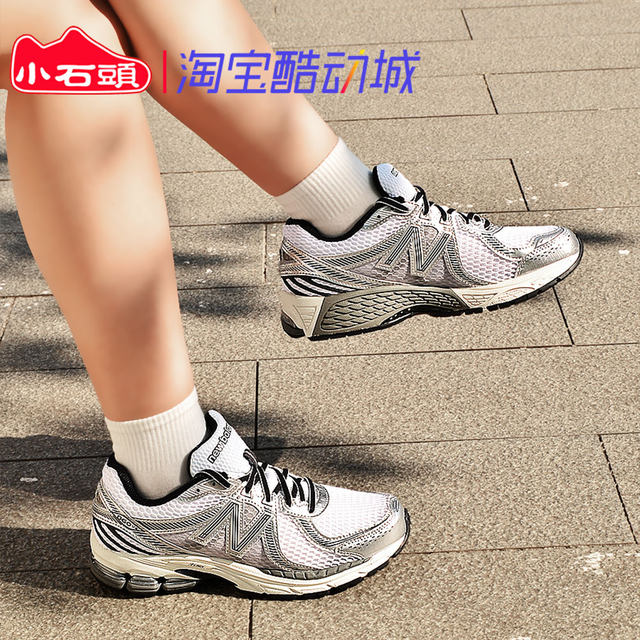 New Balance NB860 series men's and women's shoes black and white retro ...