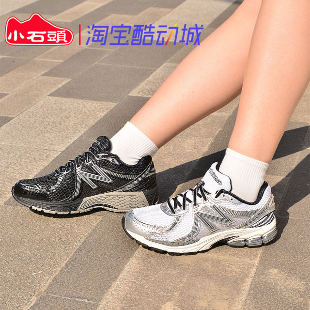 New Balance NB860 series men's and women's shoes black and white retro ...