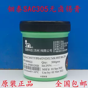 Indium Solder Paste SAC 305 No Clean, 44% OFF