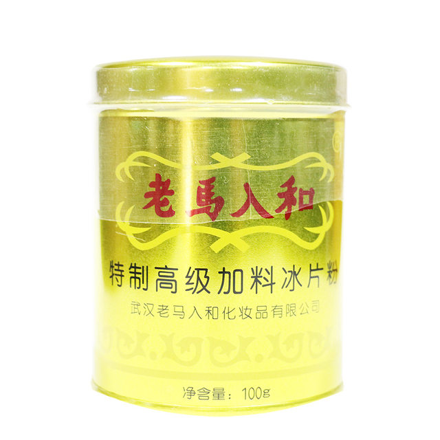 Laomajian and ingredients borneol powder 100g of canned adults cool ...
