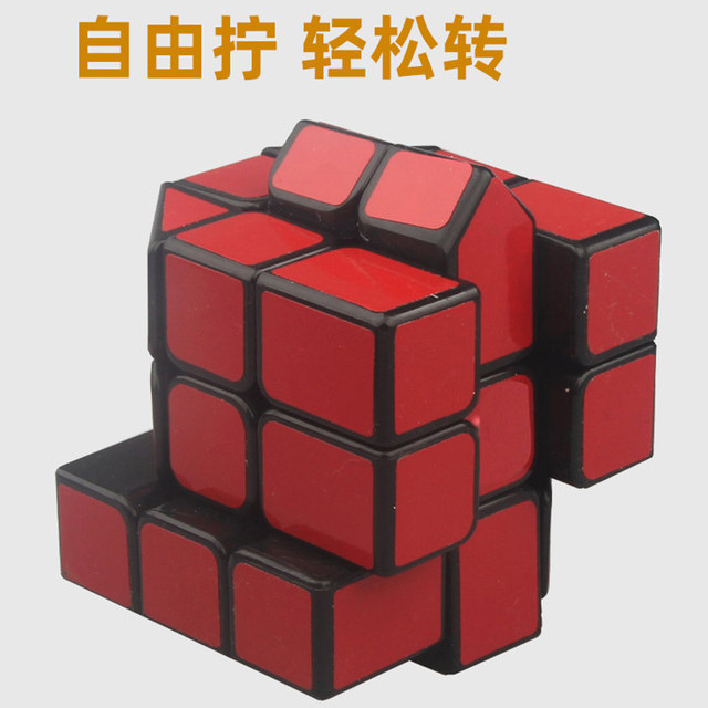 Third-level house Rubik's Cube Creative Extraordinary Deformation ...