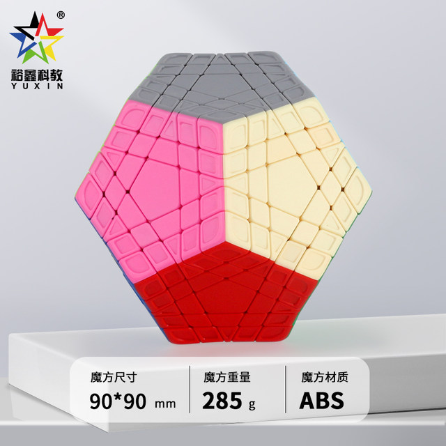 Yuxin Huanglong Fourth Fifth Five -level Sixth -order Seventh -order ...