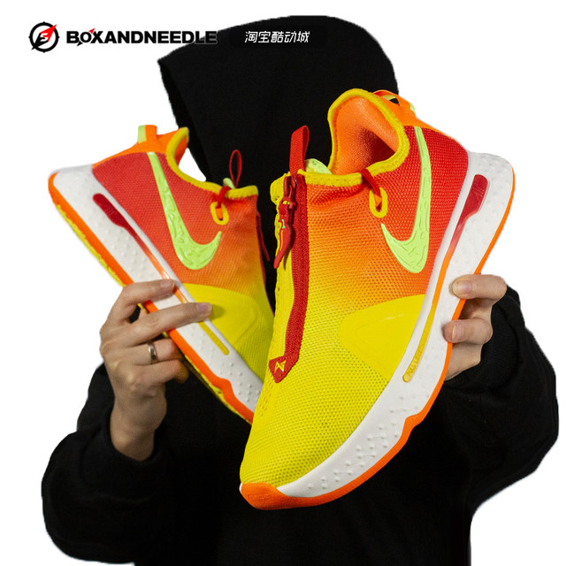 Compass Sports NIKE PG4 EP Paul George 4 Generation Men's Practical ...