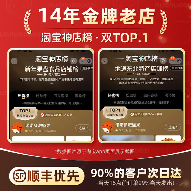 Happy Pistachio 2025 New Nut Flagship Store Original Flagship No ...