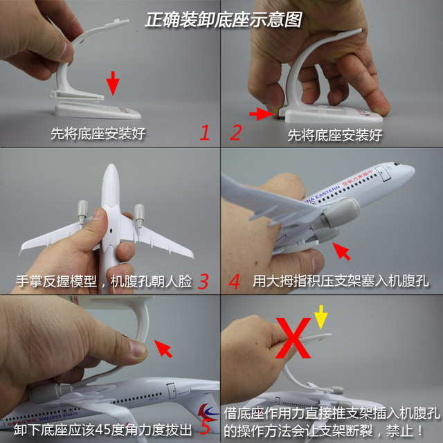 Simulated passenger aircraft model static model aircraft ornament ...