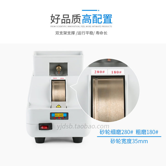 Good helper glasses equipment Instrument glasses hand -grinding machine ...
