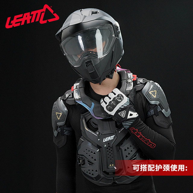South Africa Leatt armor jacket 6.5 off -road A star v3 motorcycle anti ...