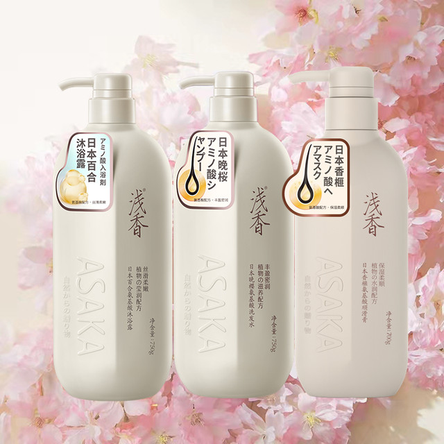 Light incense shampoos, Japanese cypress oil -controlled oil -off ...
