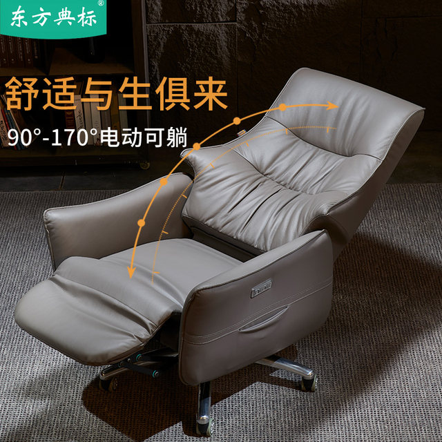 Genuine leather electric lying e-sports chair for home comfort and long ...