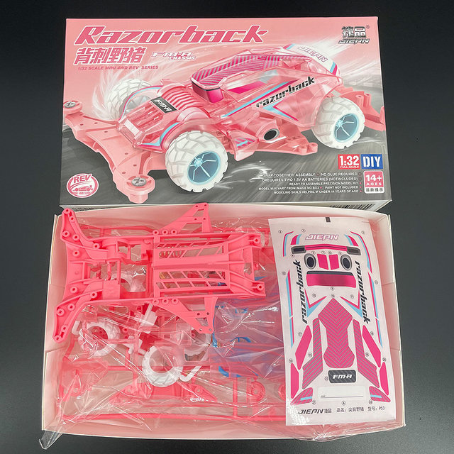Yangkai Jiepin mini four -wheel drive hollow FMA chassis pink ...