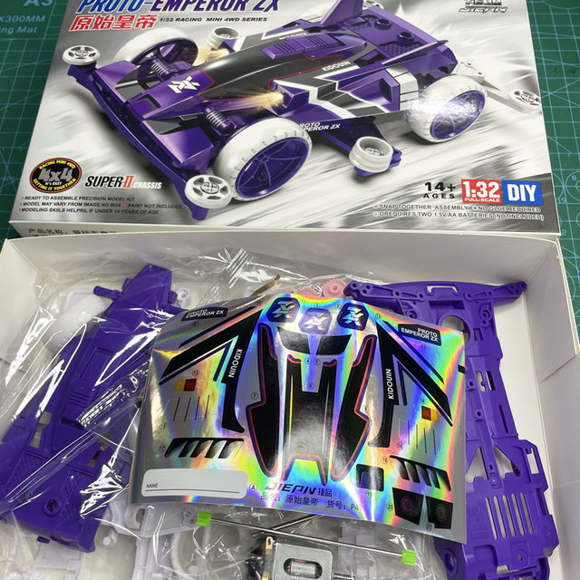 Yangkai Jiepin Mini 4WD S2 Chassis Purple Original Emperor ZX with Lights Laser Sticker