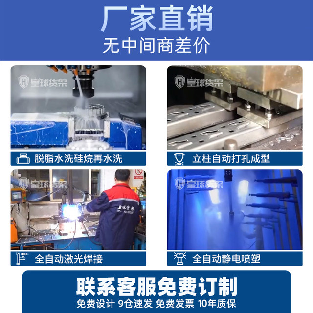 Huangqiu clothing manufacturer hanging clothes shelves warehouse ...