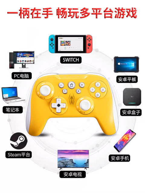 Modular switch2 game controller ns domestic pro computer steam wireless Bluetooth body vibration ...