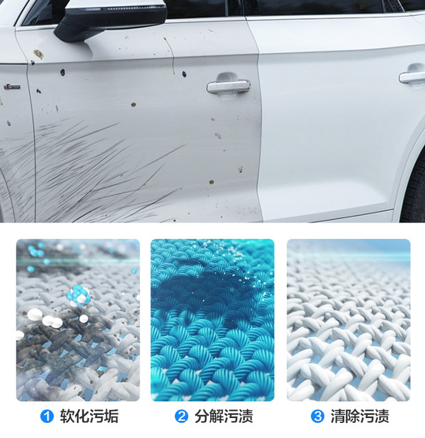 Huilin asphalt cleaning agent worm glue removal removal of asphalt non ...