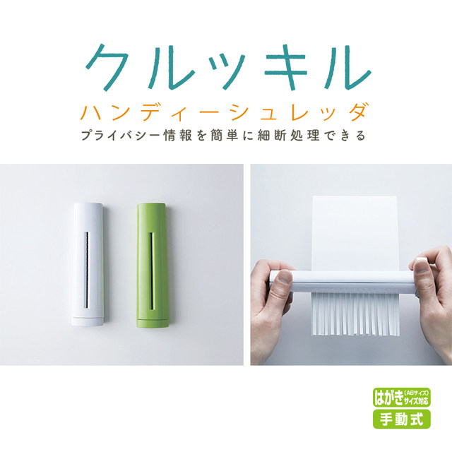 nakabayashi Zhonglin Japanese small mini manual shredded paper office ...