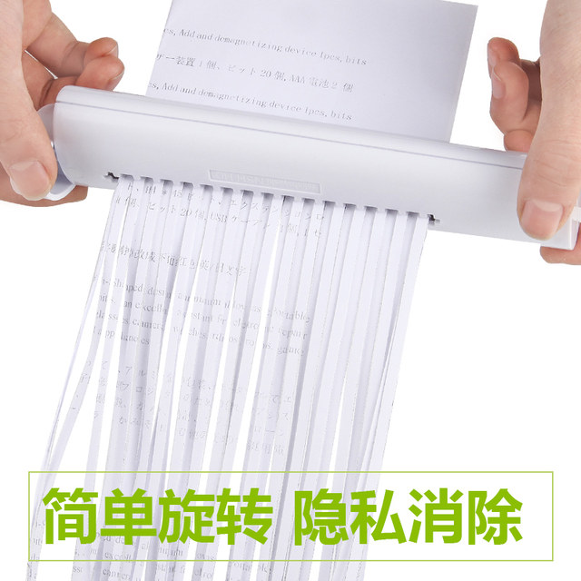 nakabayashi Zhonglin Japanese small mini manual shredded paper office ...