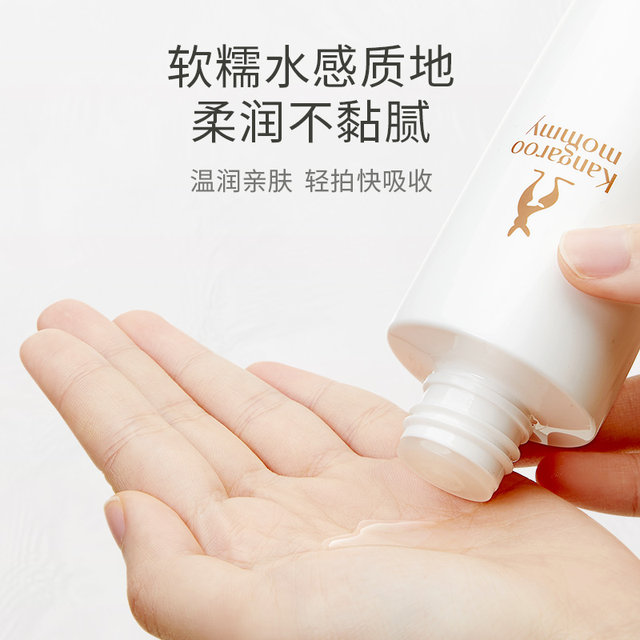 Kangaroo Mom Toner for pregnant women, moisturizing water for pregnant ...