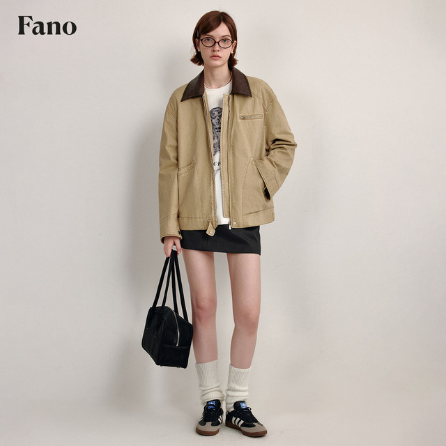 Fano Bain style dressing, wash fabric, leather collar color combination ...