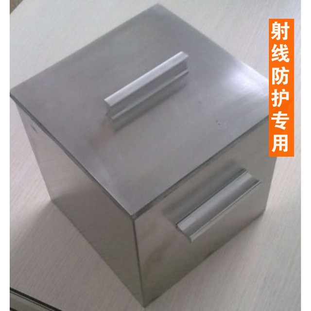 Factory direct selling radiation -proof lead box radiation source ...