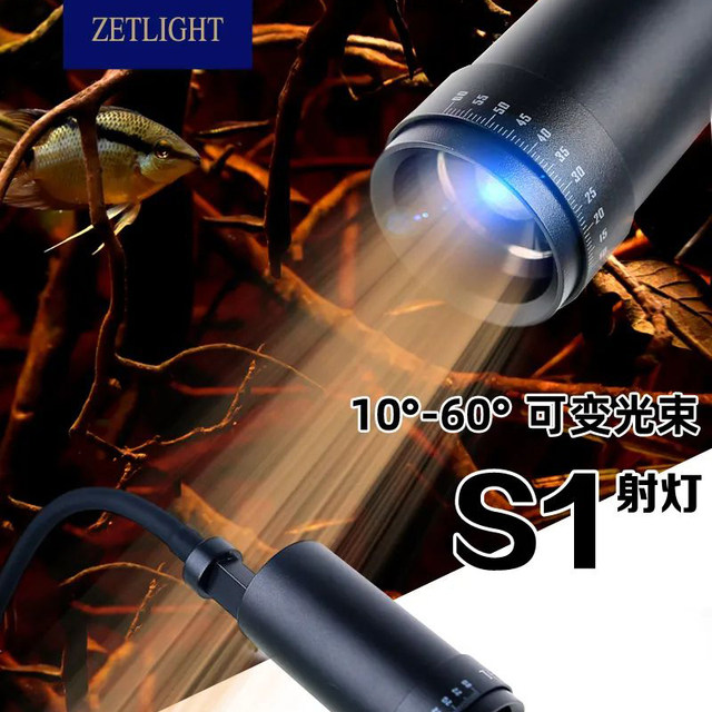 Jiguang S1 South American tank spotlight fish tank landscaping lighting ...