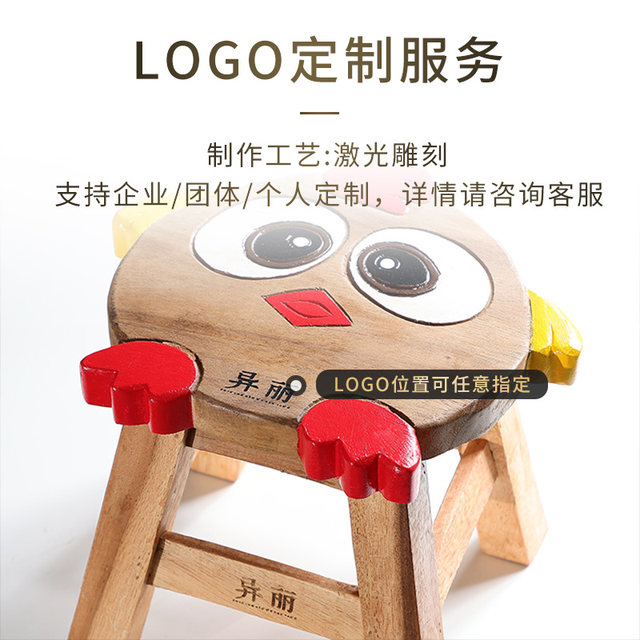 Thai creative solid wood children's stool cute cartoon animal small ...