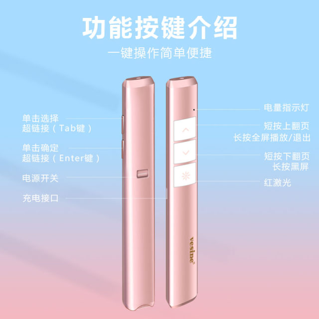 Weixin VP470 page turn pen suitable for Xiwo whiteboard projector ppt ...