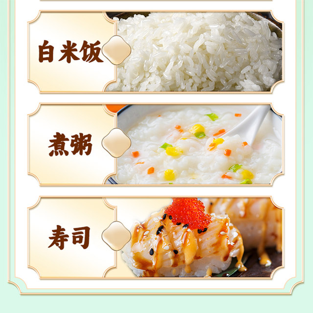 South Phoenix Fish Rice Rice Mi Mi 10kg Southern Level 1 long white ...