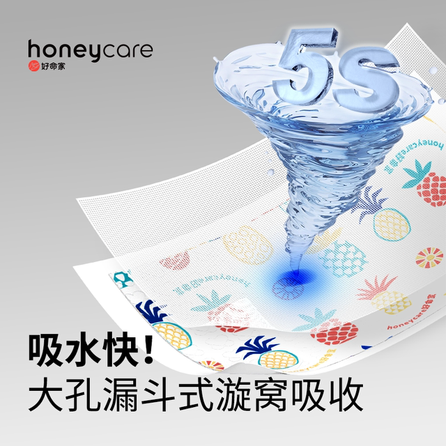 HoneyCare Magic Fighting Pet Pet Dog Dog Urine Puttable Thickening ...