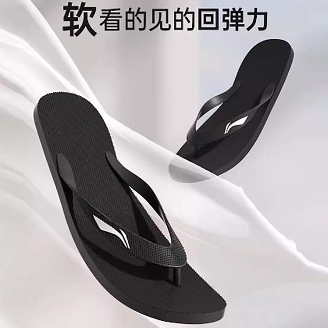 Li Ning slippers men's new flip flops summer swimming beach wear anti ...