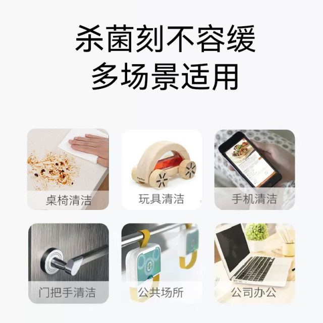 Lijia Baby Alcohol Disinfection Wipe Thickened Household Safety ...