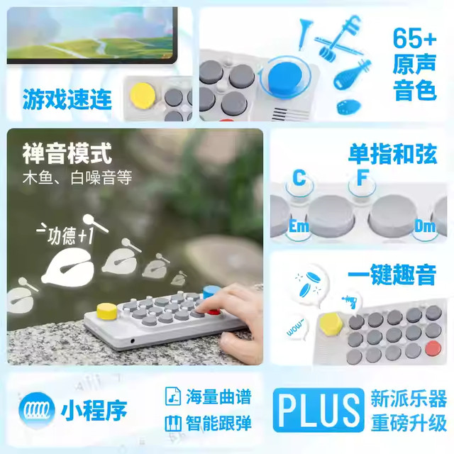 EASYPLAY pocket music keyboard light encounter portable electronic ...
