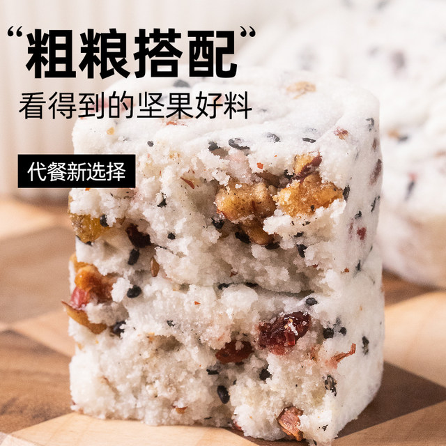 Light and no sugar-free red dates, yam, poria, eight treasure cake ...