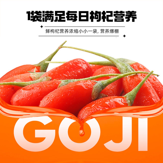 Qilixiang black wolfberry raw pulp early red 1.8L late black non ...