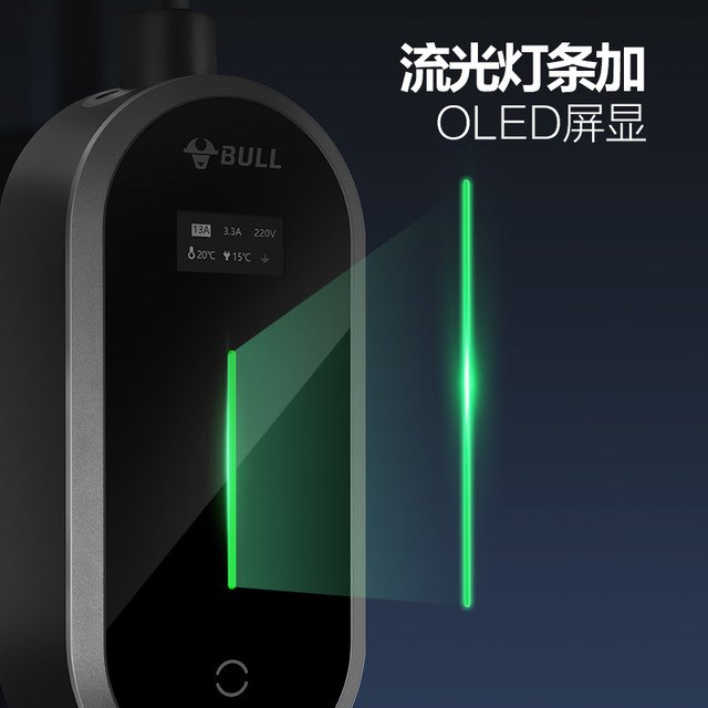 Bull charging electric gun, new energy electric car home portable ...