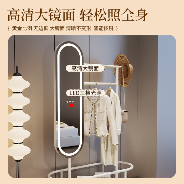 Cloak rack Floor mirror home bedroom can rotate and store the mobile ...